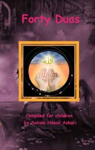 Children’s Books – Shia Kids Books for Children